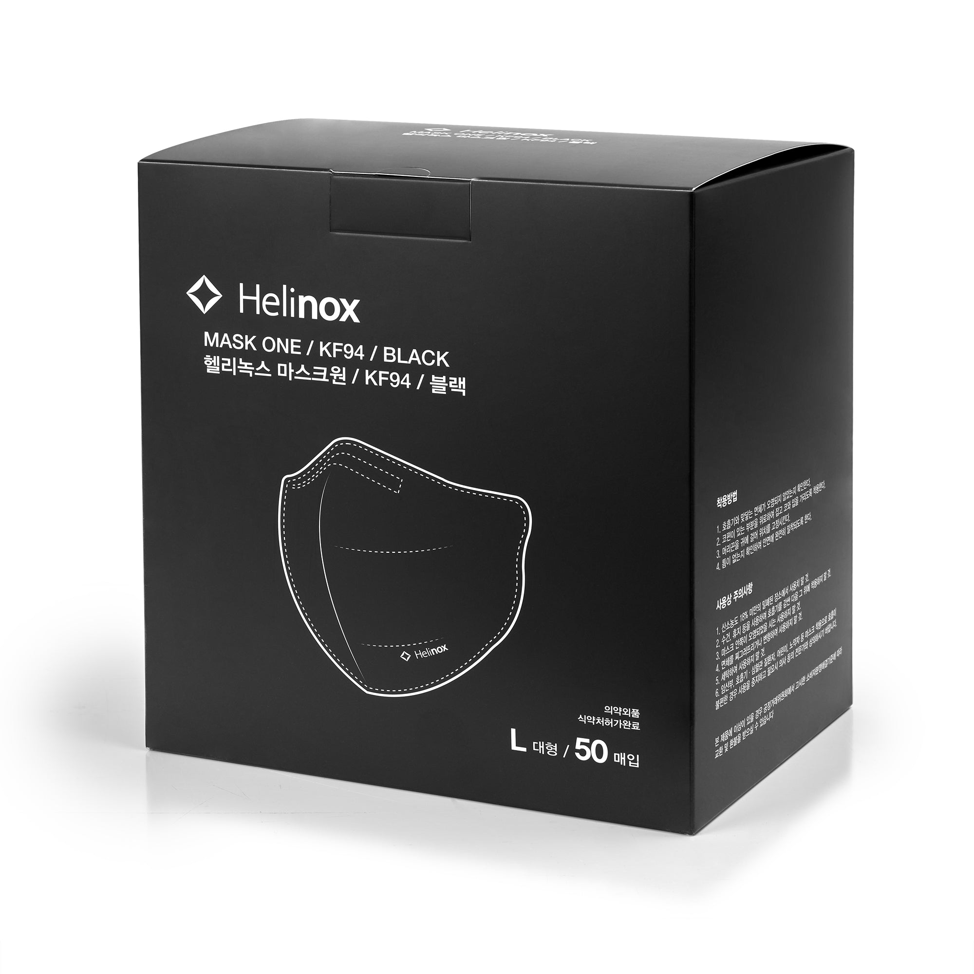 Helinox Mask One (KF94) - Box of 50 | Free Shipping & 5 Year Warranty